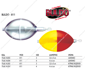 Thalassashop. BULDO - ΜΠΟΜΠΑΡΔΑ - ΜΠΟΜΠΑΡΔΕΣ - ΦΕΛΛΑ - ΕΙΔΗ ΑΛΙΕΙΑΣ ...