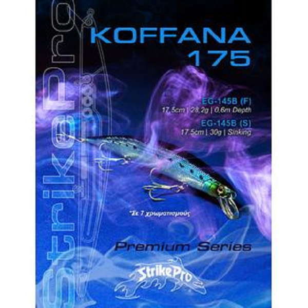 Thalassashop. STRIKE PRO EG-145B (F) KOFFANA FLOATING